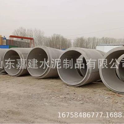 平口水泥管水泥排水管钢筋混凝土管平口企口承插式排水水泥管