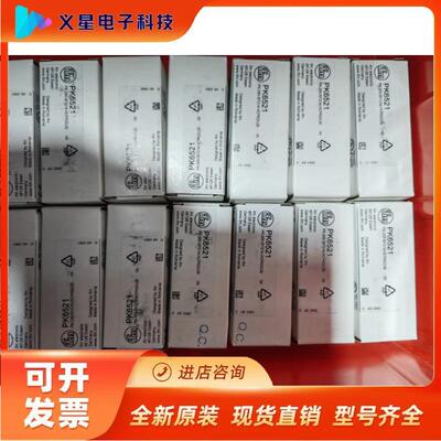 假一赔十IFM易福门 PK6521 PK6520 PK6522 PK6524 PK6523 PK8730