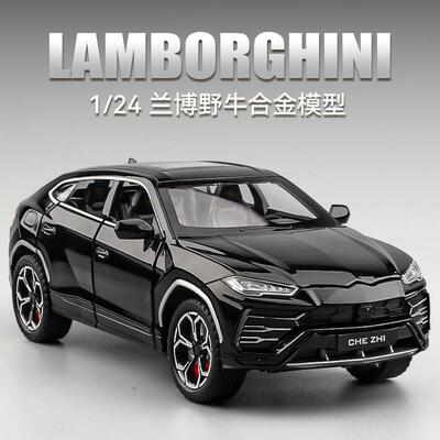 兰博基尼Urus野牛汽车模型越野车跑车仿真合金车模摆件男孩玩具车