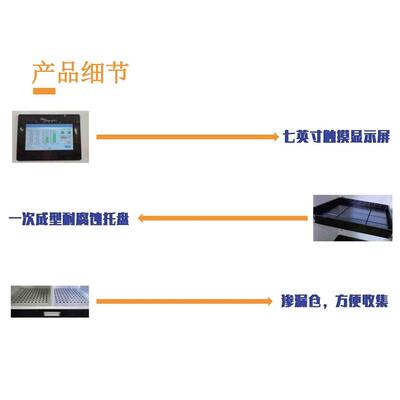 实室净气型药品柜学无管自过滤试剂柜多层道储药柜化IRU品耐酸验