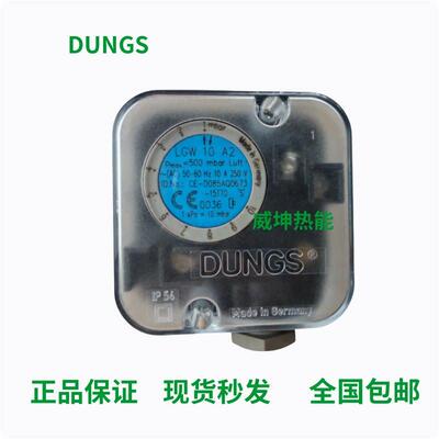 适用LGW10A2冬斯压力开关LGW50A2 LGW3A2 LGW50A2P LGW3A4 LGW150