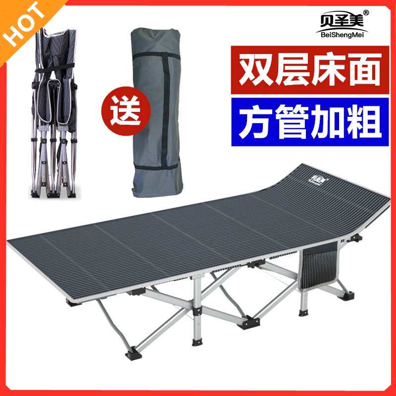 加固折叠床单人床办公室躺床躺椅简易陪护床午睡午休折叠床直发