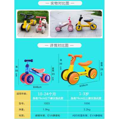 乐的童平车滑步车四轮LD-10061-3滑行岁车婴儿衡学步车溜溜车儿新