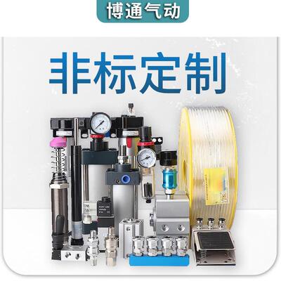 小型气缸SDA/SC/MAL/TN/MDUB/双杆气缸MGPM三轴可调 非标定制差价