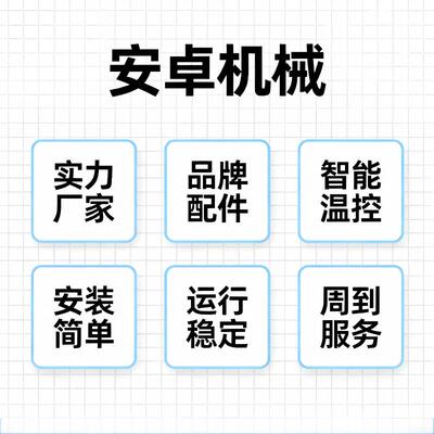 化稳定耐用科研实用 - 风30℃工医药强效制冷GED冷验低温工业冷水