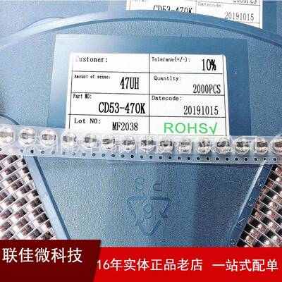 贴片功率电感CD53系列 6.2UH 6.8UH 8.2UH 9.1UH 等 厂家直销