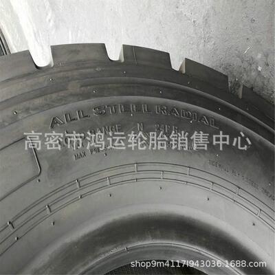 朝阳355/65R15运粮机轮胎提梁机轮胎全钢丝大块花纹工程机械轮胎