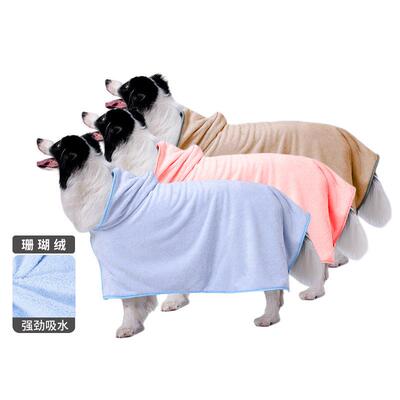 Pet bathrobe quick drying coral fleece 宠物浴袍速干珊瑚绒