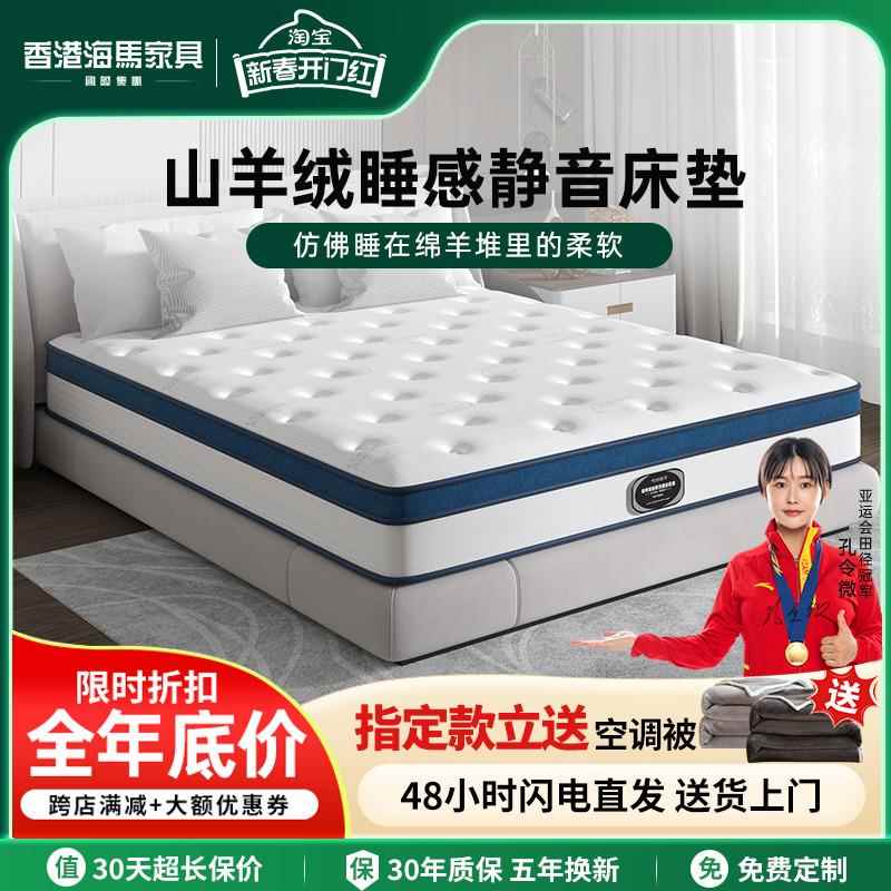 进口天然椰棕弹簧床垫 1.5m 1.8米海单双人偏硬护脊海绵席梦思马