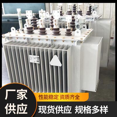 S11油浸式变压器3150kVA油浸式变压器电力变压器厂家价格