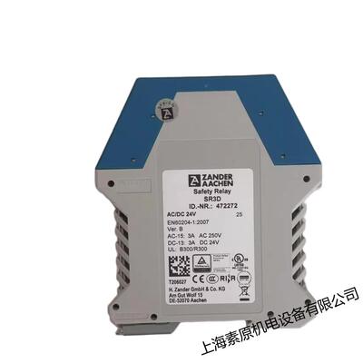 适用德国ZANDER原装进口安全继电器SR3D 24V现货 订货号472272