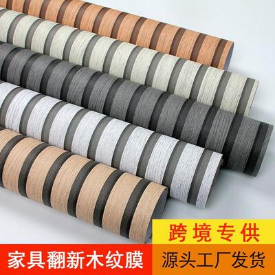 凸立体凹栅背景墙HX-2木壁改造装饰墙贴自格粘纹电视墙壁防水墙面