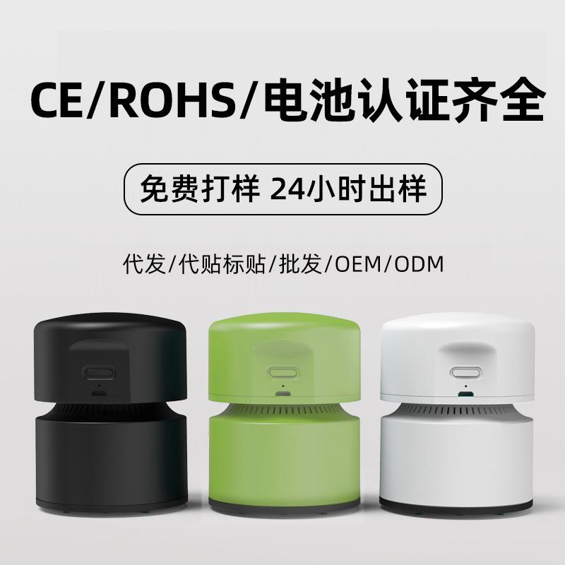 跨境桌面吸尘器小型usb办公家用无线手持吸尘器便携式车载吸尘器