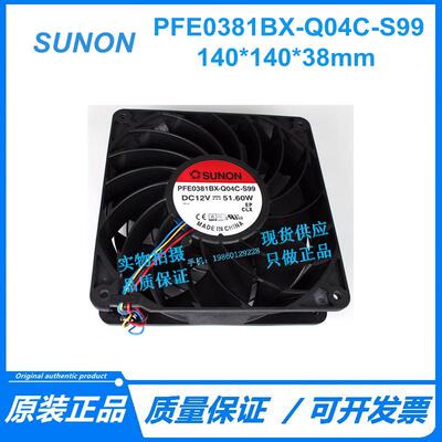 原装SUNON PFE0381BX-Q04C-S99 14038 12V 51.60W 大风量风扇14CM