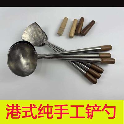 香港港式手工锻打2号锅铲10两炒勺阿能 厨师专用中式木柄不锈钢铲