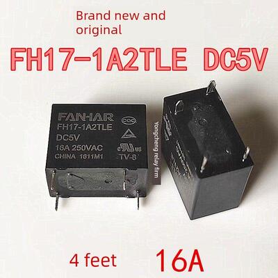 W11-1A2STE 5V 全新原装 FH17-1A2TLE DC5V 凡华继电器 4脚HF32F