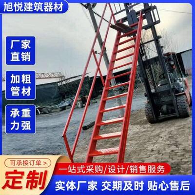基坑斜爬钢梯 工地建筑施工临时上下钢爬梯斜梯 基坑安全防护斜梯