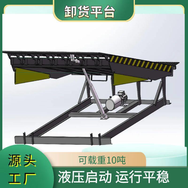 载重强台面式登车桥叉车电动液压登车桥装卸平台10吨登车桥