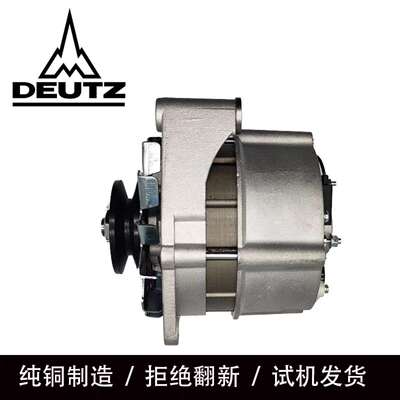 道依茨FL413FL513发电机北京曙光JFZ2903-H发电机28V55A发电机