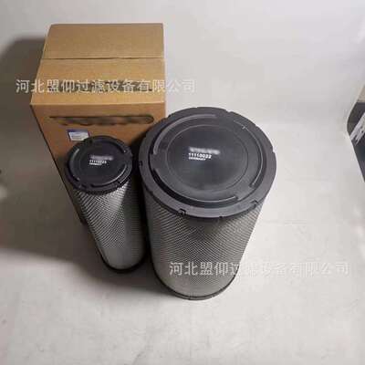 现货供应11110022/1111023高品质空气滤芯挖掘机设备滤芯钢厂滤芯