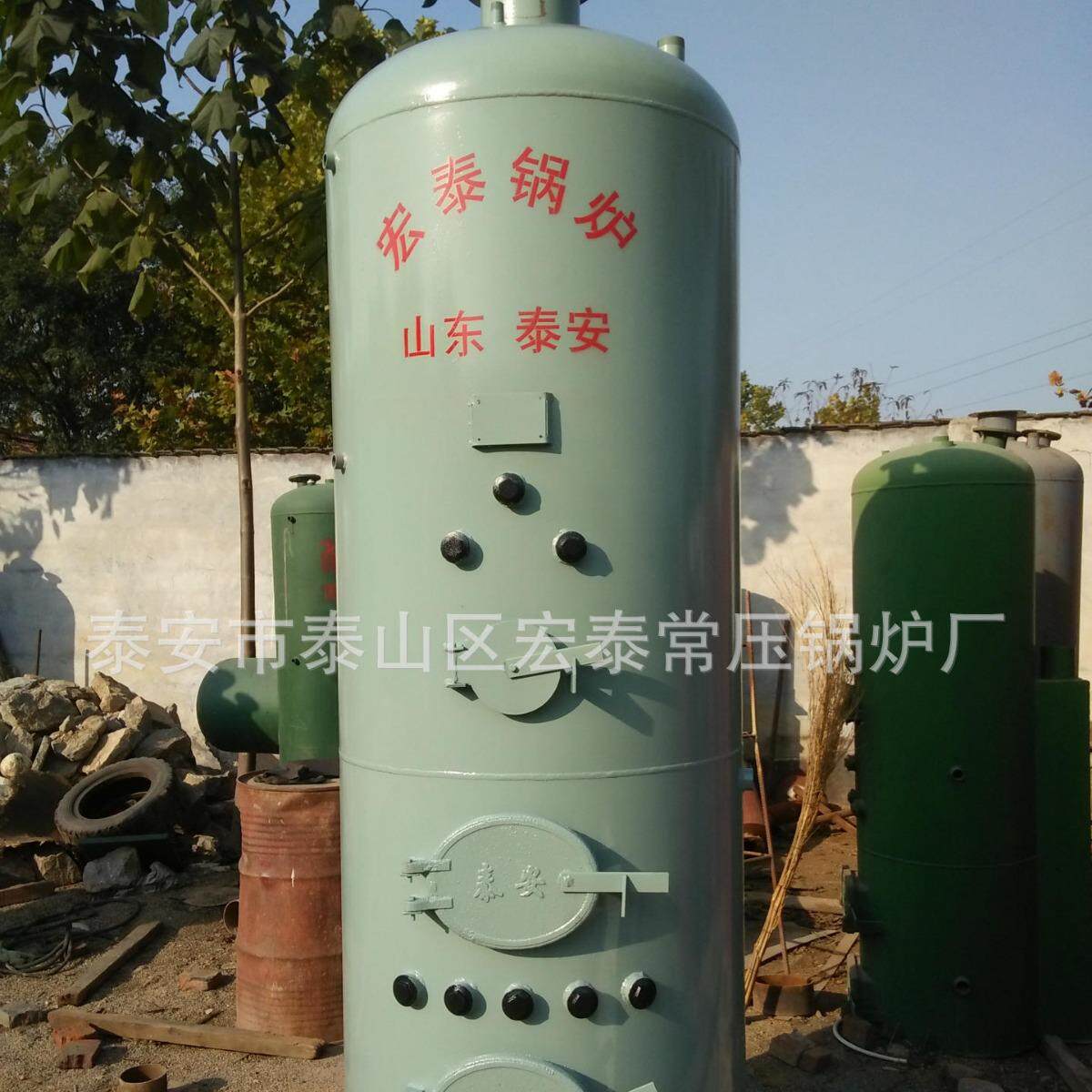 燃煤小型锅炉家用供暖热水炉 燃煤常压热水锅炉