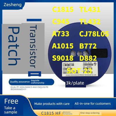 全新正品原装TL431三极管 TL432 B772 D882 S9018 J8 SOT-23 长电