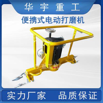 供应FMG2.2钢轨仿形打磨机 铁路用钢轨打磨机 电动仿形打磨机厂家