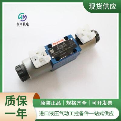 力士乐液压比例阀R900902940 4WRA6E30-2X/G24N9K4/V原装进口现货