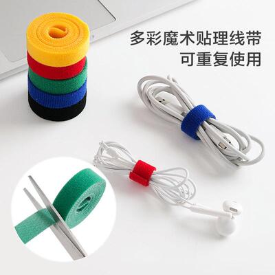 Magic cable ties for organizing data cables, charging cords,