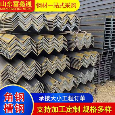Q355D热镀锌角钢等边热轧角钢切割冲孔幕墙建筑工程用热镀锌角钢