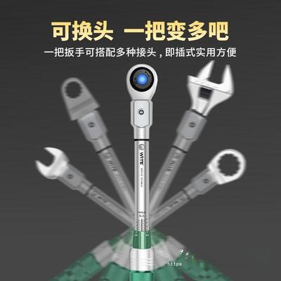 W矩ITE开口扭力扳手可947调式预置高度可换力矩扭公斤插头口精活