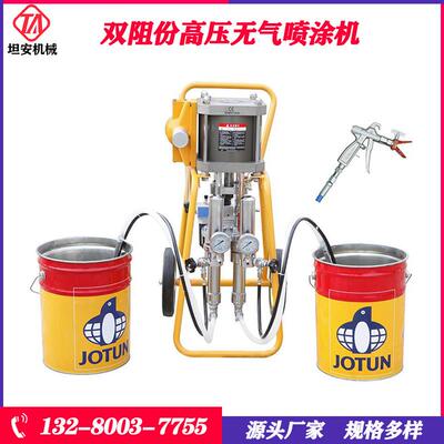 双组份高压无气喷涂机 GP6536(1：1)双组份聚氨酯发泡材料喷涂机