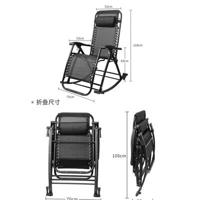 藤编摇椅摇摇椅家用夏懒椅季休户外椅阳闲人台逍遥椅客MAU厅老人