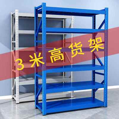 特厚三五六层米386多层货架加重型置物架工厂高纳仓库货物耐用收