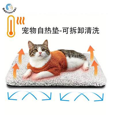 Selfwarming cat and dog mat super soft cat dog pet heating