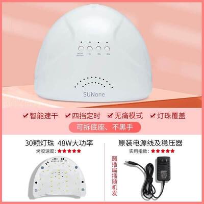 120WNail Dryer UV LED Gel Quick-Drying Nail Lamp Light美甲灯