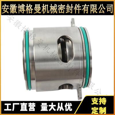 水封机械密封件 GLF机械密封 灌装泵用机封轴封水封KLLC机械密封