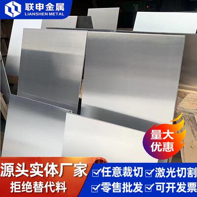 厂家直供镁铝合金3C产品镁合金板带AZ31B镁合金板