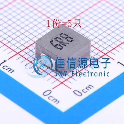 功率电感FXL0630-6R8-M cjiang(长江微电) 6.6x7mm 6.8uH 6A(5只)