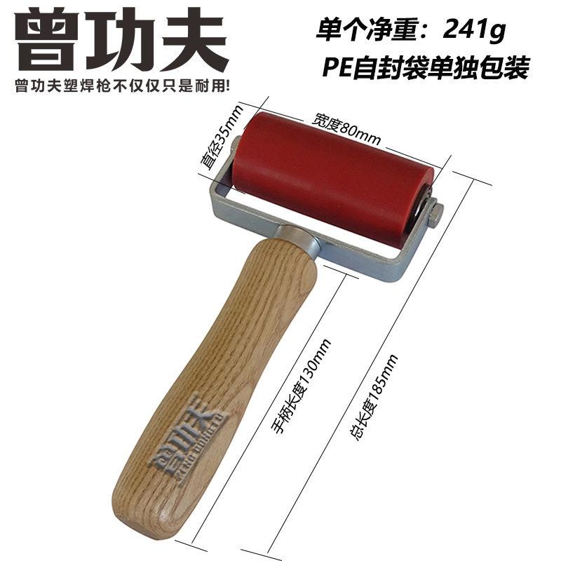 80MM硅胶压轮热风塑料焊枪配件PVC膜材手压滚轮焊TPO卷材压辊滚筒