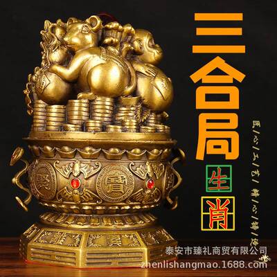 铜山河局摆件聚宝盆十二生肖工艺品贵人三合局家居柜台装饰品摆设