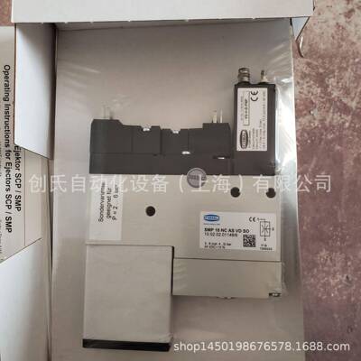 SMP15NCASVDSO真空发生器 Schmalz