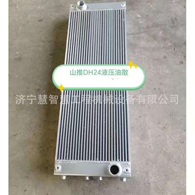 特惠供应山推DH24水散热器115H-03-01000油散热器115H-03-02000