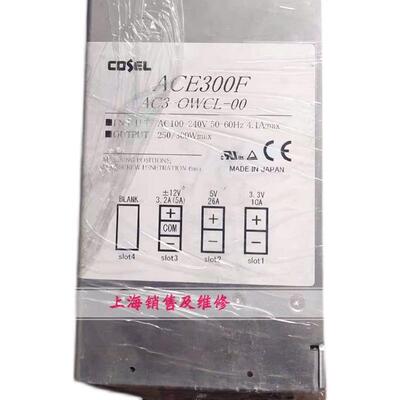 ACE300F AC3-OWCL-00 W电源现货 拆机 保半年 也有新的