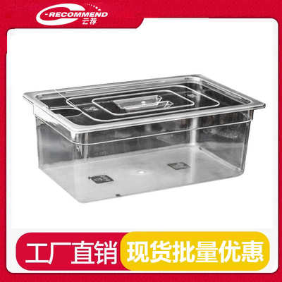 容器 vide孔水箱煮慢低温带开浴盆烹饪 真空11l配件26lsous盖机