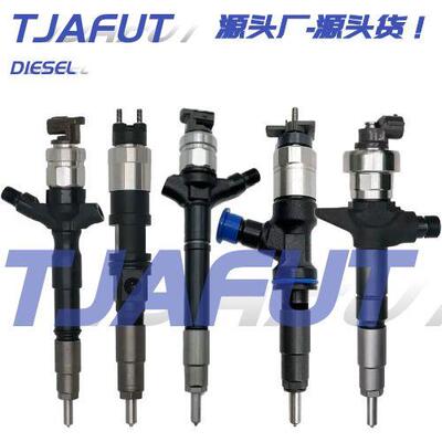0445120336共轨喷油电喷04451203喷油成嘴总044512器0336