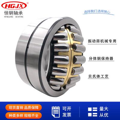 厂家直供24124MB/C3W33轴承振动筛电机瓦房店调心滚子轴承