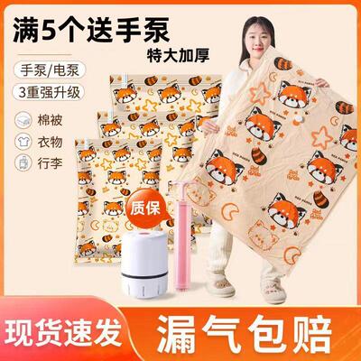 Durable Vacuum Storage Bags For Clothes Pillows Bedding Blan