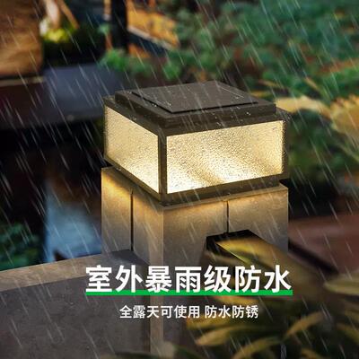 别太阳能防柱10179头灯户外水墅花园头灯家用室外庭院墙围墙大门