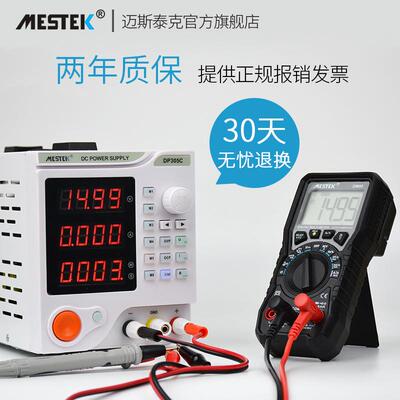 DP305C数控可编程直流稳压电源30V5A数显可调高精度手机维修电源